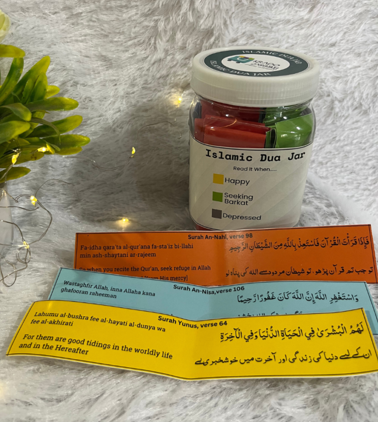 Islamic Dua Jar - Kradoretail